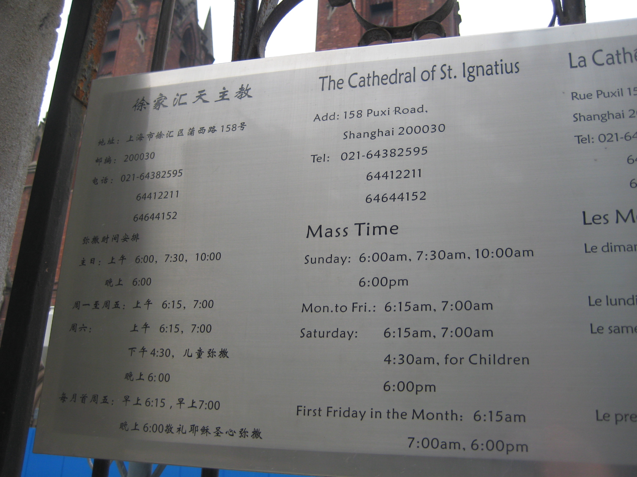 The Cathedral of St. Ignatius « Christians In China
